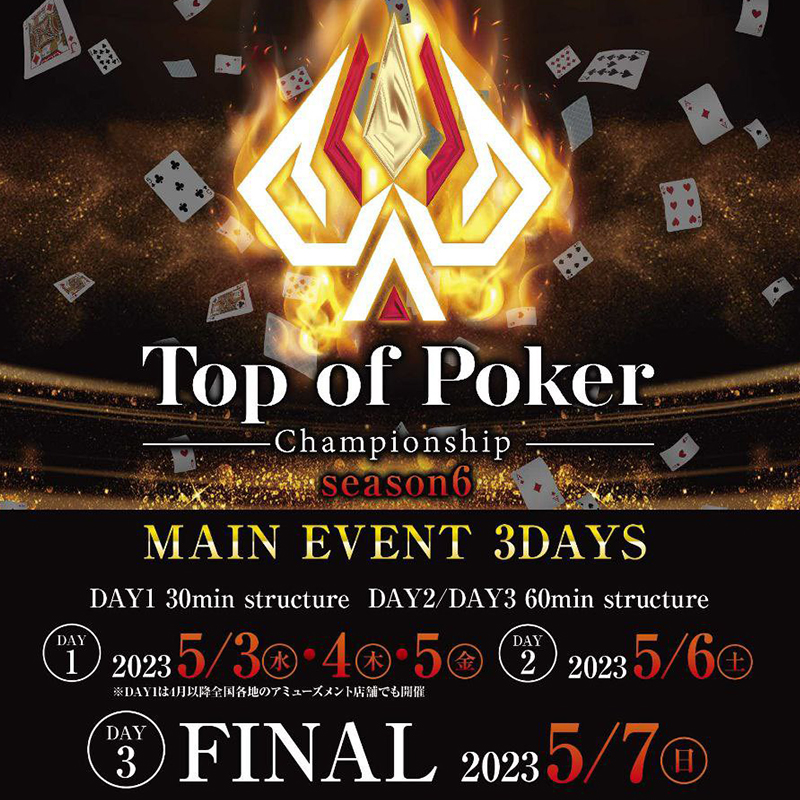 HOME | PARADIA NAGOYA[パラディア 名古屋]